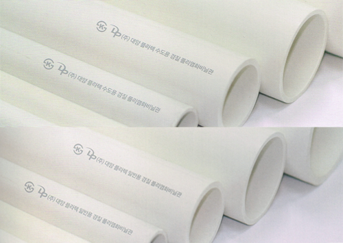 PVC 파이프 일반용 (VG1) - KSM3404